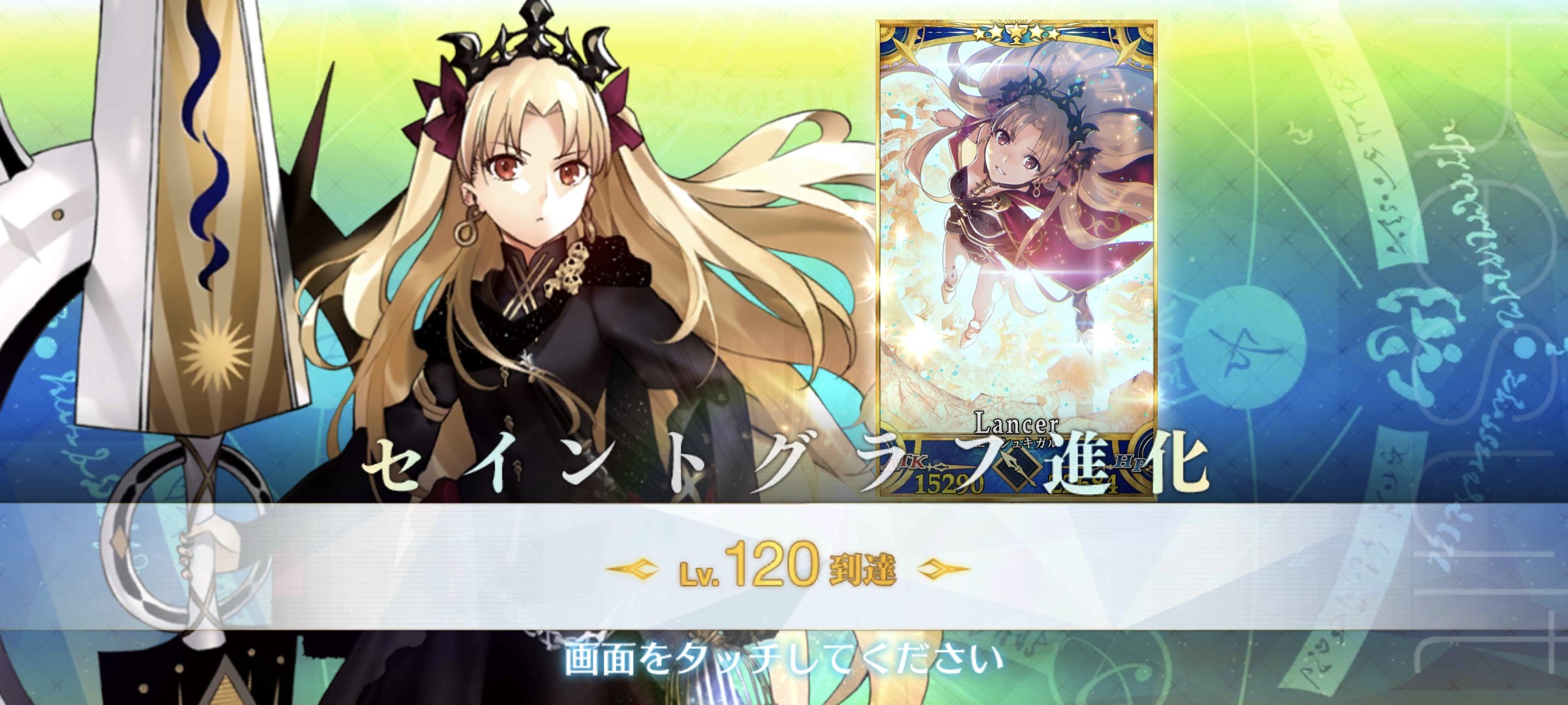 ビビる位、FGOの福袋ガチャで引きがよかった件（・ω・）: 途中で止めてもイイじゃない